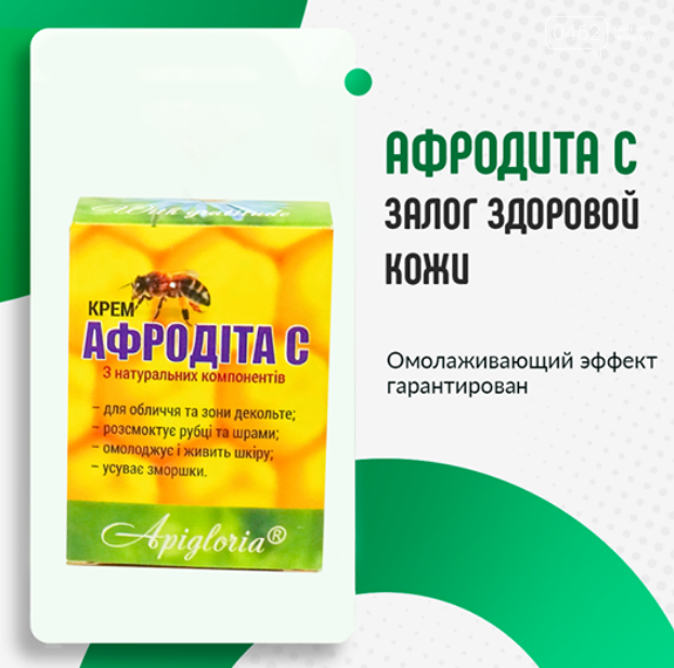 Крем Вертебронол - универсальная разработка учёных UA, варикоз ...