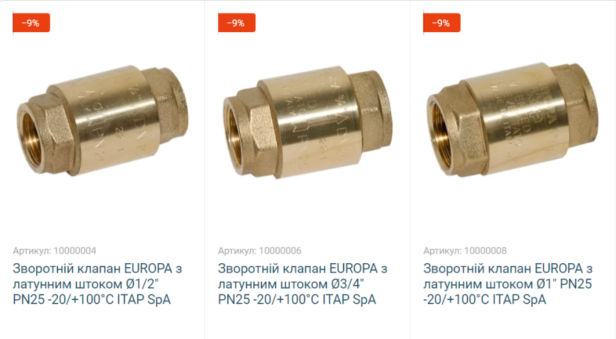 Зворотній клапан EUROPA ITAP SpA: Надійне рішення для вашої системи ...